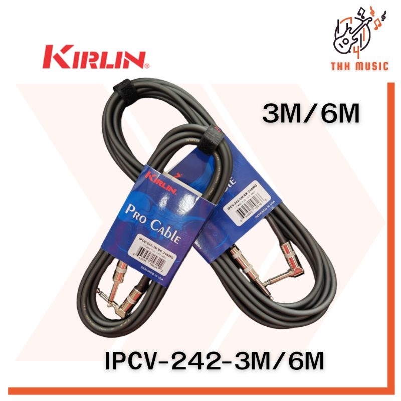 สายแจ๊คกีตาร์ เบส Kirlin IPCV-242 24AWG 3M/6M | Shopee Thailand