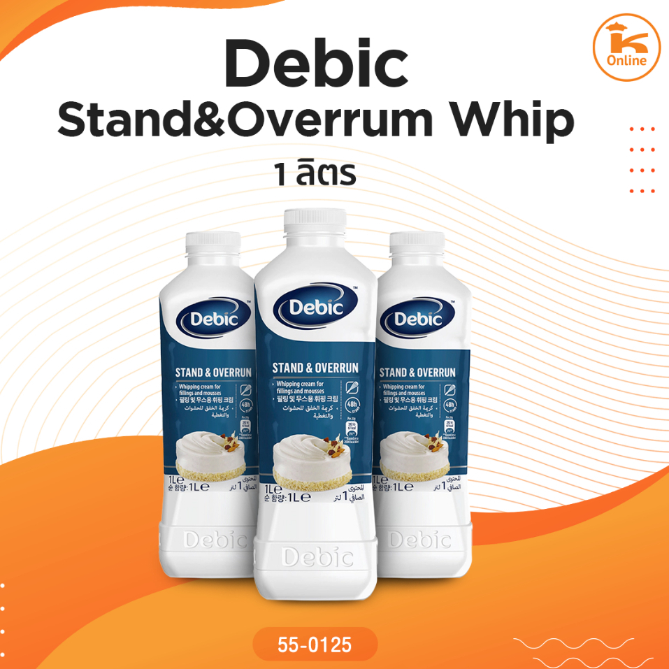 Debic Stand&Overrum Whip 1 ลิตร | Shopee Thailand