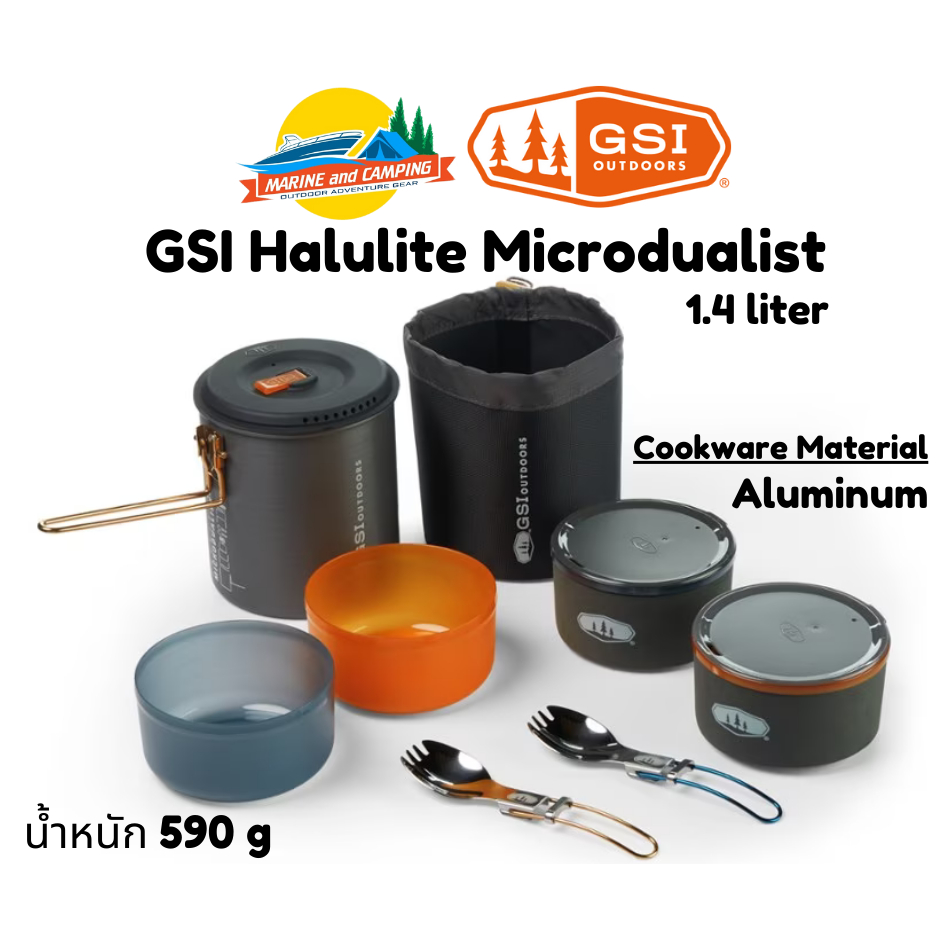 GSI Halulite Microdualist ชุดหม้อขนาด 1.4 ลิตร | Shopee Thailand