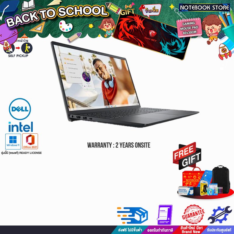 [รับเพิ่ม! แผ่นรองเม้าส์GAMING ขนาดใหญ่]DELL Inspiron 3530 ...