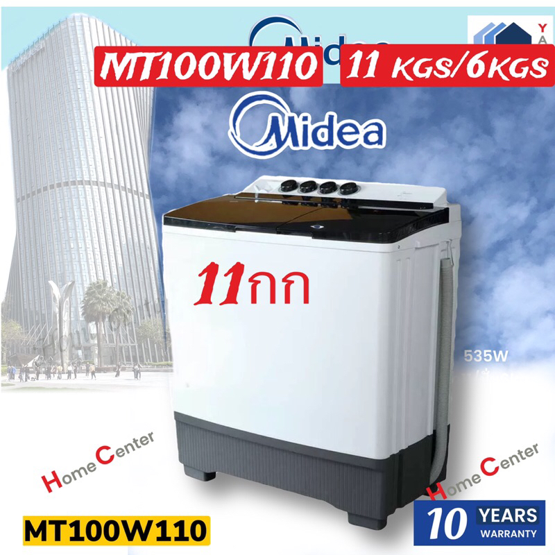 MT100W110 MT100W110 เครื่องซักผ้า 11 กก ฝาบนถังคู่ MIDEA | Shopee Thailand