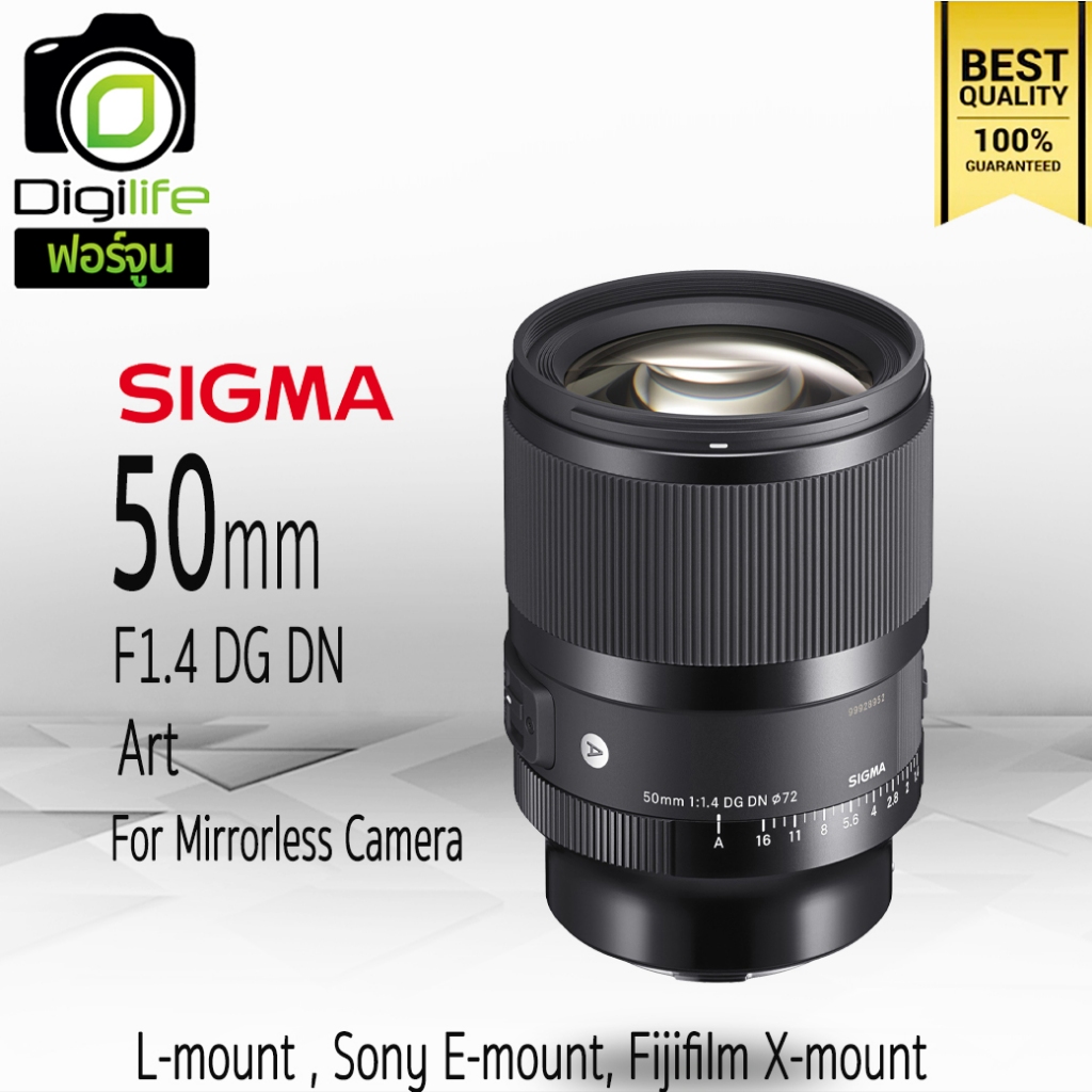 Sigma Lens 50 mm. F1.4 DG DN (Art) For Mirrorless - รับประกันร้าน ...