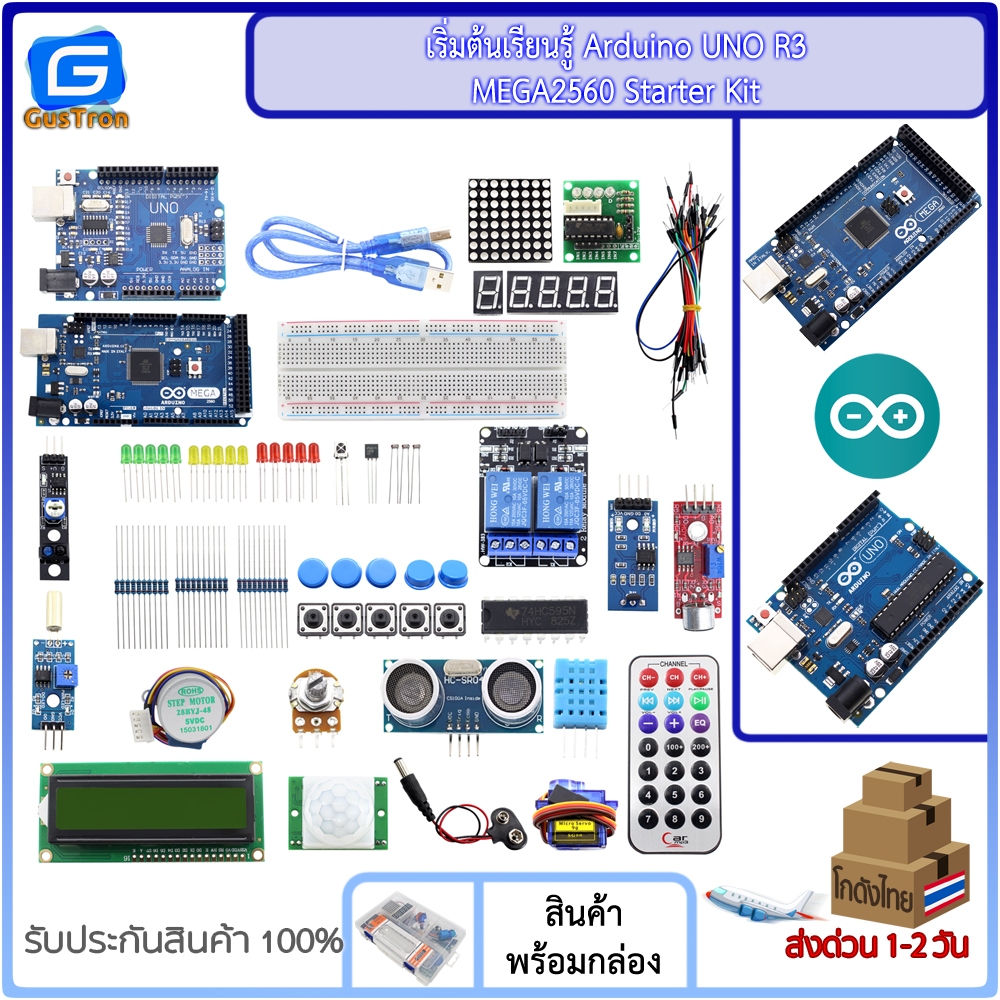 ชุดทดลอง เริ่มต้นเรียนรู้ Arduino Starter Kit RFID Mega 2560 ESP8266 ESP32 Lot WIFI | Shopee ...