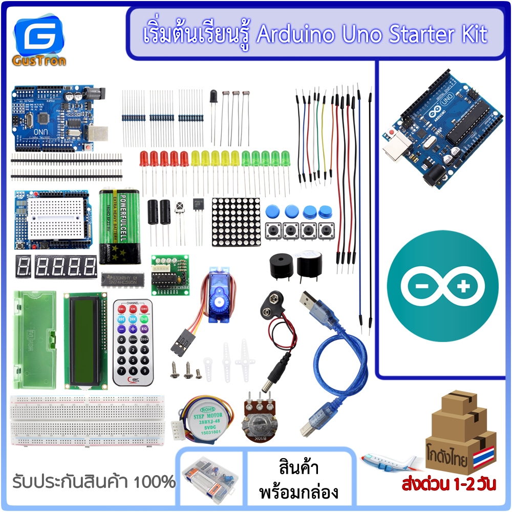 ชุดทดลอง เริ่มต้นเรียนรู้ Arduino Starter Kit RFID Mega 2560 ESP8266 ESP32 Lot WIFI | Shopee ...