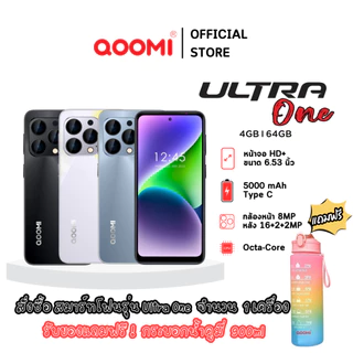 QOOMI THAILAND, ร้านค้าออนไลน์ | Shopee Thailand