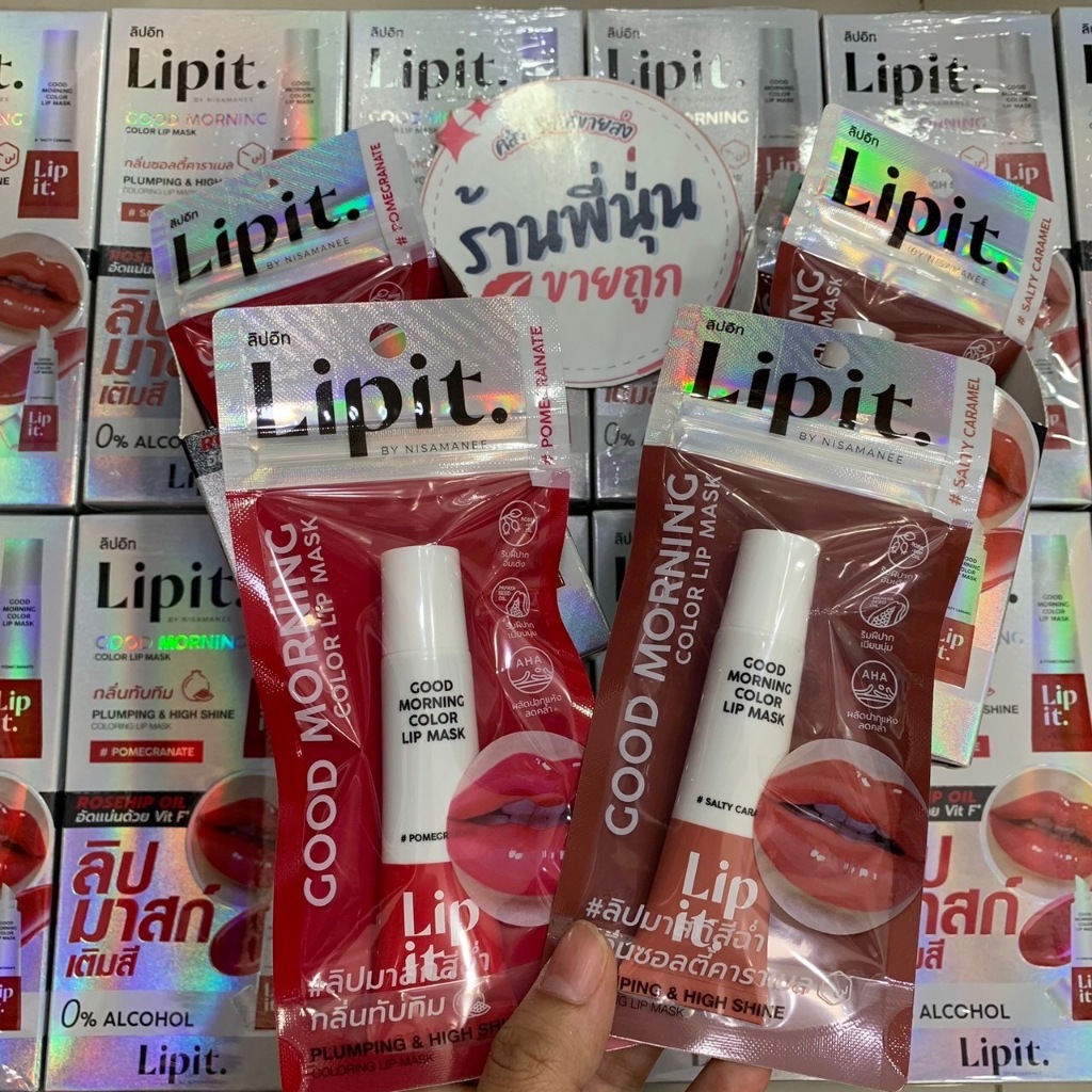 พร้อมส่ง ของแท้ | Lipit Good Morning Color Lip Mask ลิปอิท กู๊ด มอร์ ...