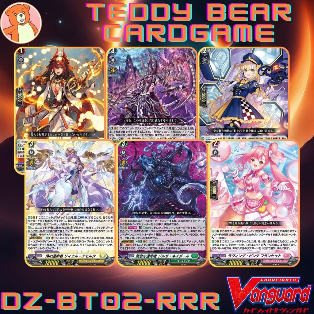 Vanguard(JP) DZ-BT02:Illusionless Strife Single Card (RRR)(1) | Shopee Thailand