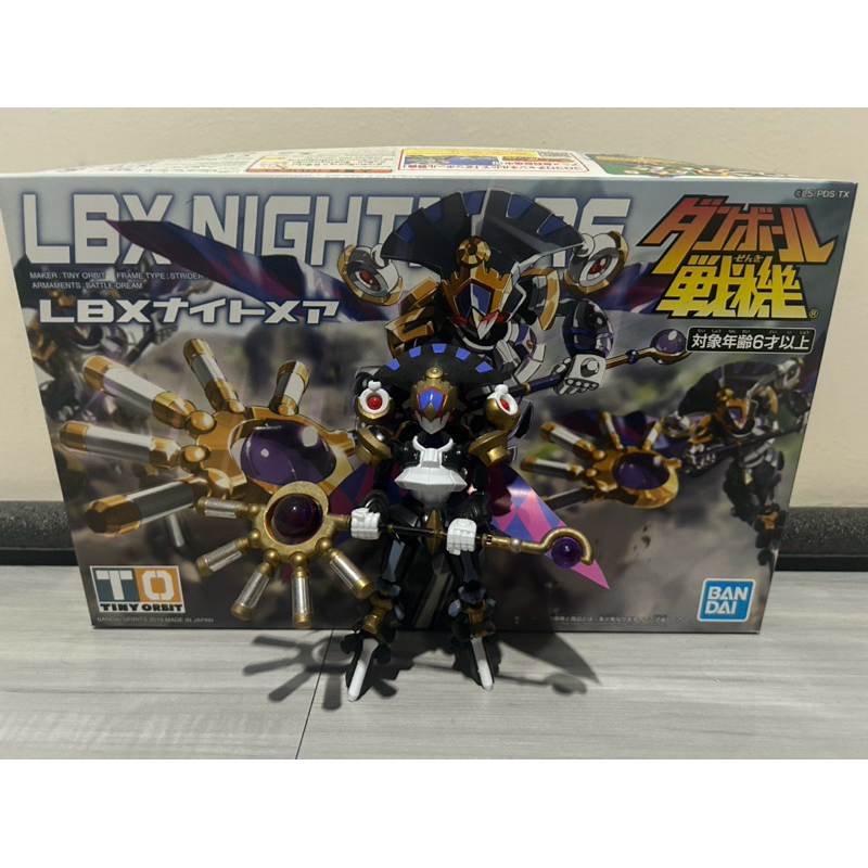 LBX Nightmare ( ประกอบแล้ว ) | Shopee Thailand