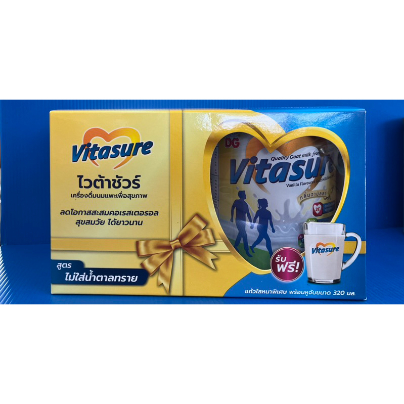 Vitasure ออริจินอล 400 กรัม แถมแก้ว 1 ใบ หมดอายุ 25/08/2025 | Shopee Thailand