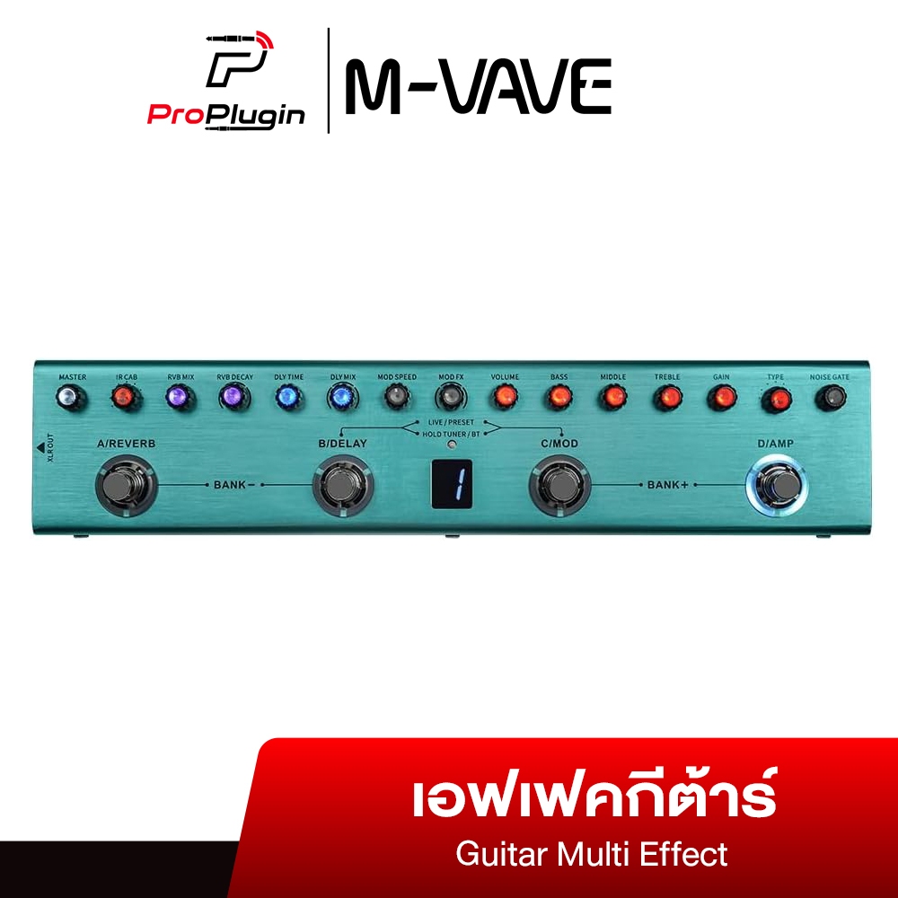 M-VAVE Tank-G Guitar Multi Effect เอฟเฟคกีตาร์ (ProPlugin) | Shopee Thailand