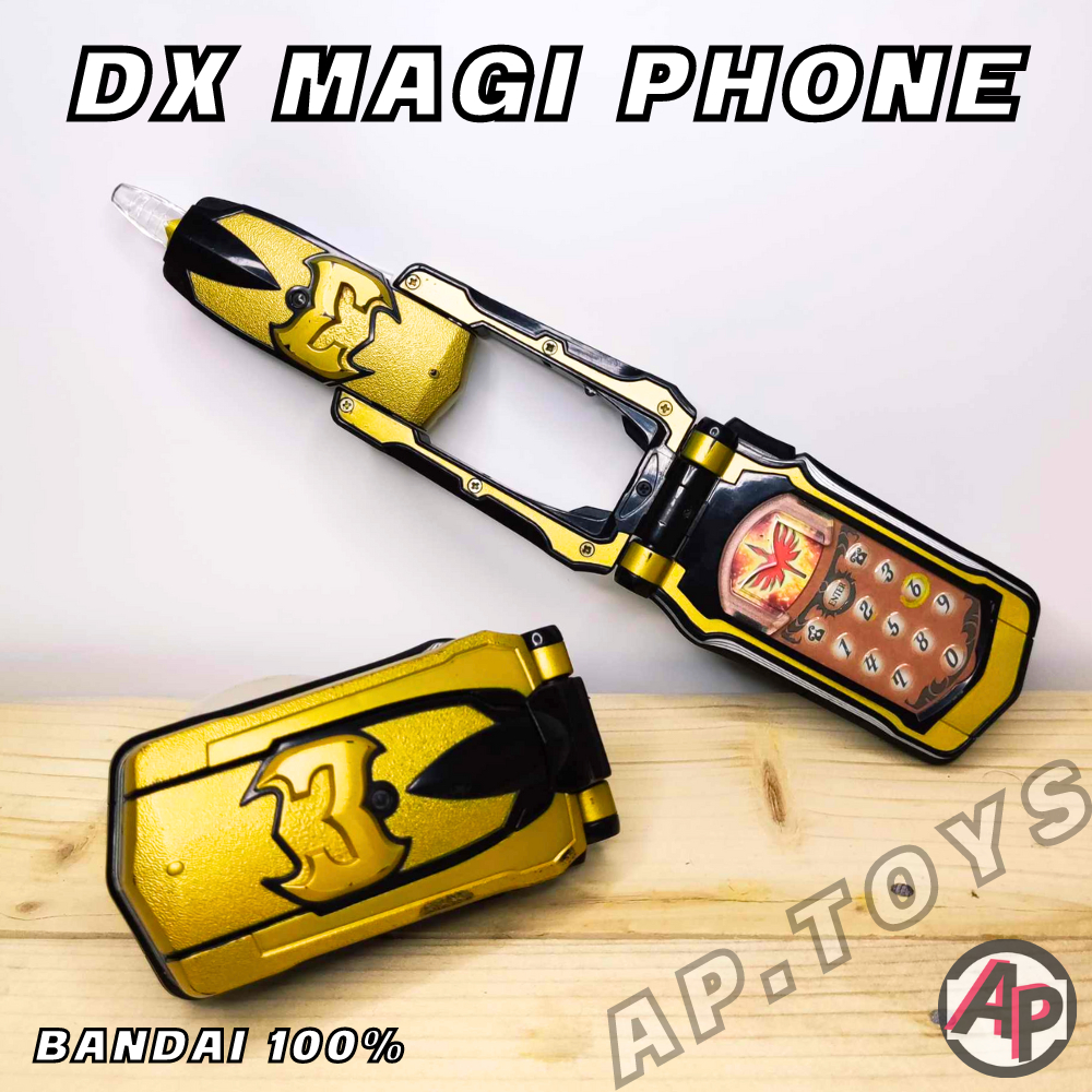 DX Magi Phone มาจิโฟน [ที่แปลงร่างมาจิรนเจอร์ อุปกรณ์แปลงร่าง เซนไต มา ...