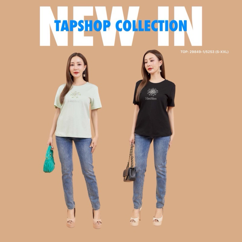 แบบใหม่ล่าสุดจาก Tapshop No.29849-1 | Shopee Thailand