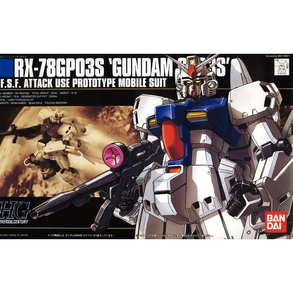 [BANDAI] HGUC 1/144 : RX-78 GP03S Gundam GP03 Stamen | Shopee Thailand