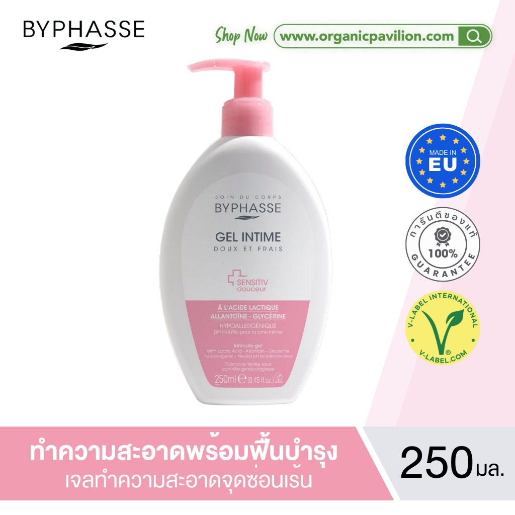 BYPHASSE บีฟาส เจลทำความสะอาดจุดซ่อนเร้น สูตรอ่อนโยน Sensitive Douceur ...