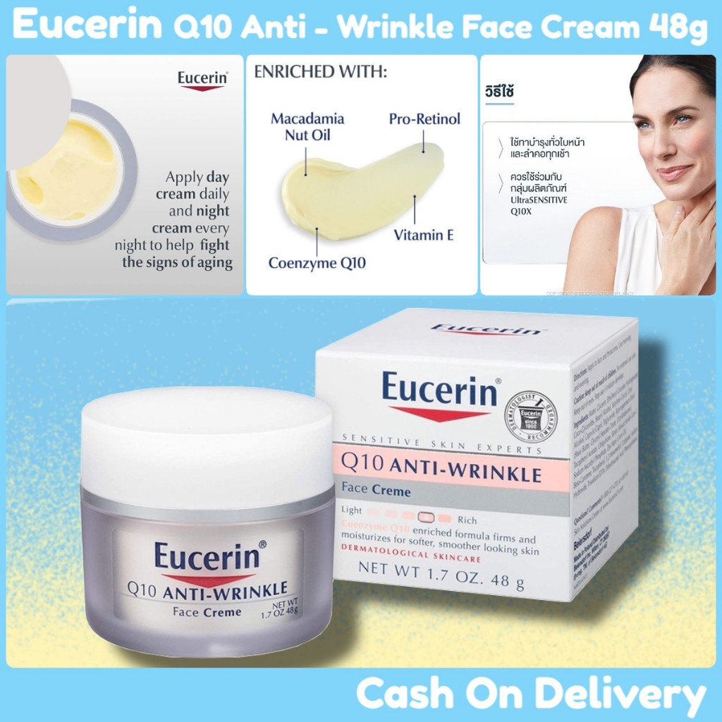Eucerin Q10 Anti-Wrinkle Face Cream/Night Cream 48g ยูเซอริน เดย์ ครีม ...