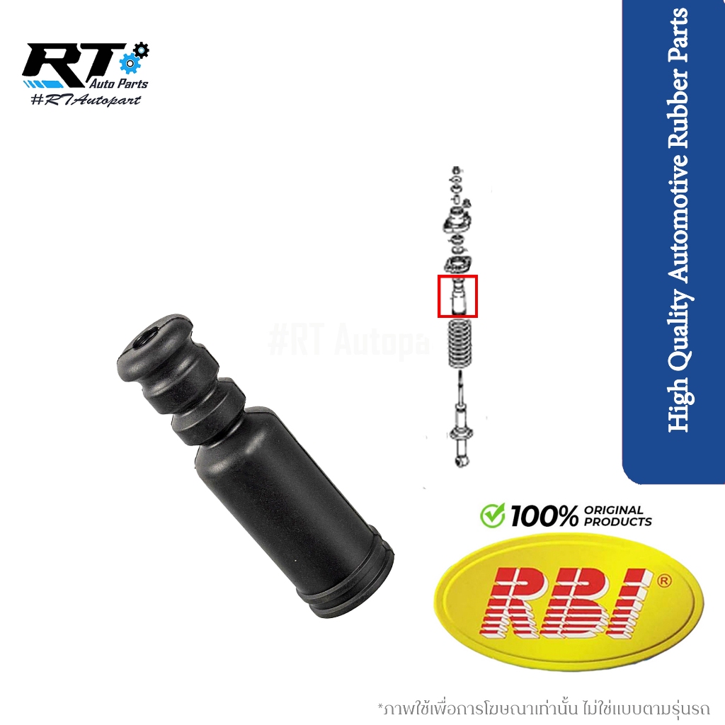 RBI กันฝุ่นโช้คหลัง Mitsubishi Cedia CS3 ปี01-05 / กันฝุ่นโช้ค กัน ...