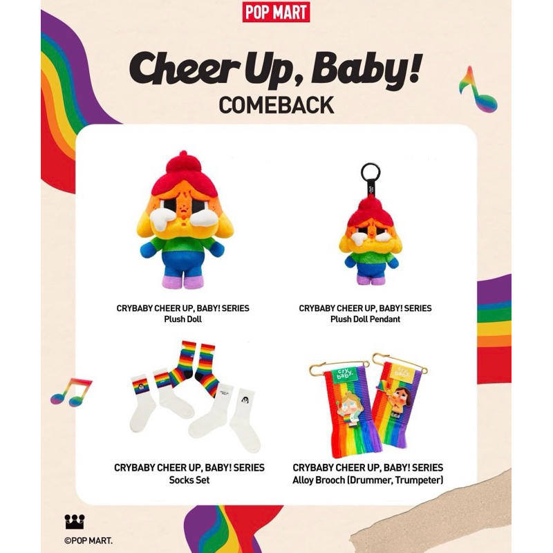 พร้อมส่งทุกวัน ไม่ต้องรอพรี ของแท้💯 Cry Baby Cheer Up Baby Series🌈 ...