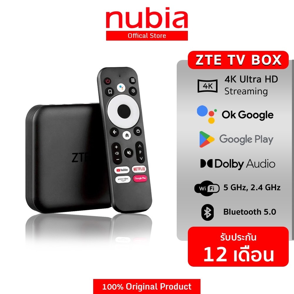 ZTE TV BOX l Android TV 4K Ultra HD l Google Play l Bluetooth 5.0 l ...