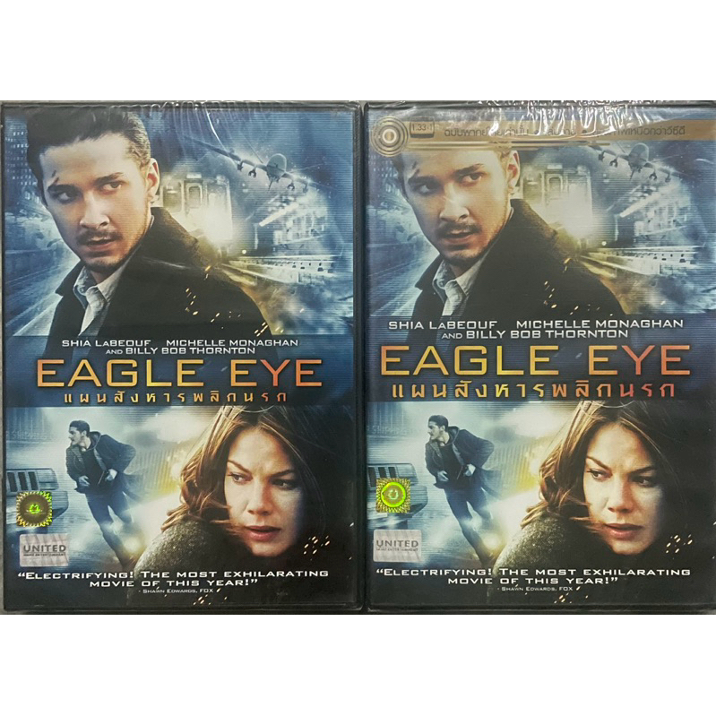 Eagle Eye (2008, DVD)/ แผนสังหารพลิกนรก (ดีวีดีแบบ 2 ภาษา หรือ แบบพากย์ไทยเท่านั้น) | Shopee ...