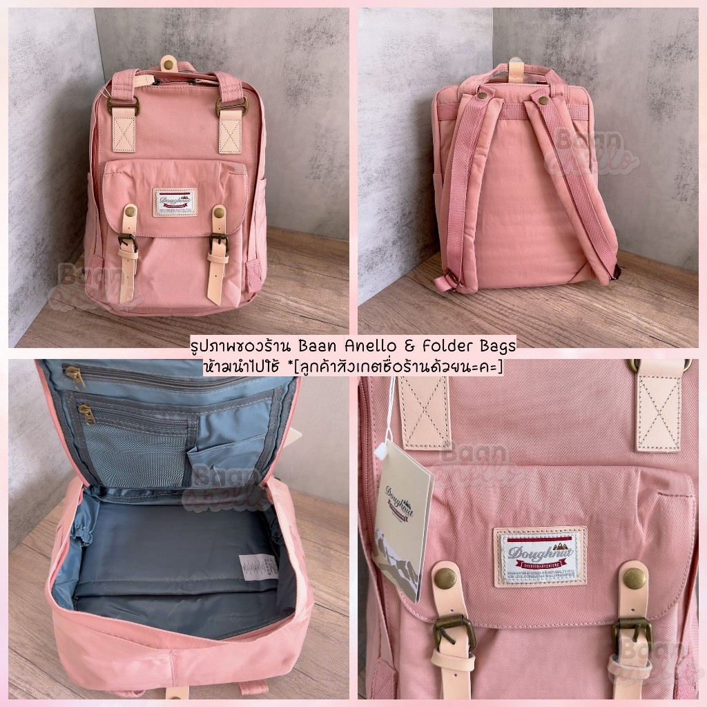 กระเป๋าเป้โดนัท Doughnut Macaroon 'Large Size' ไซส์ใหญ่สุด | Shopee ...