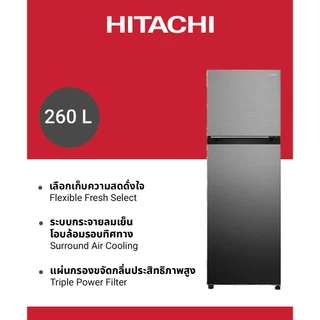 สั่งซื้อสินค้าออนไลน์จาก Hitachi Home Appliances TH | Shopee Thailand