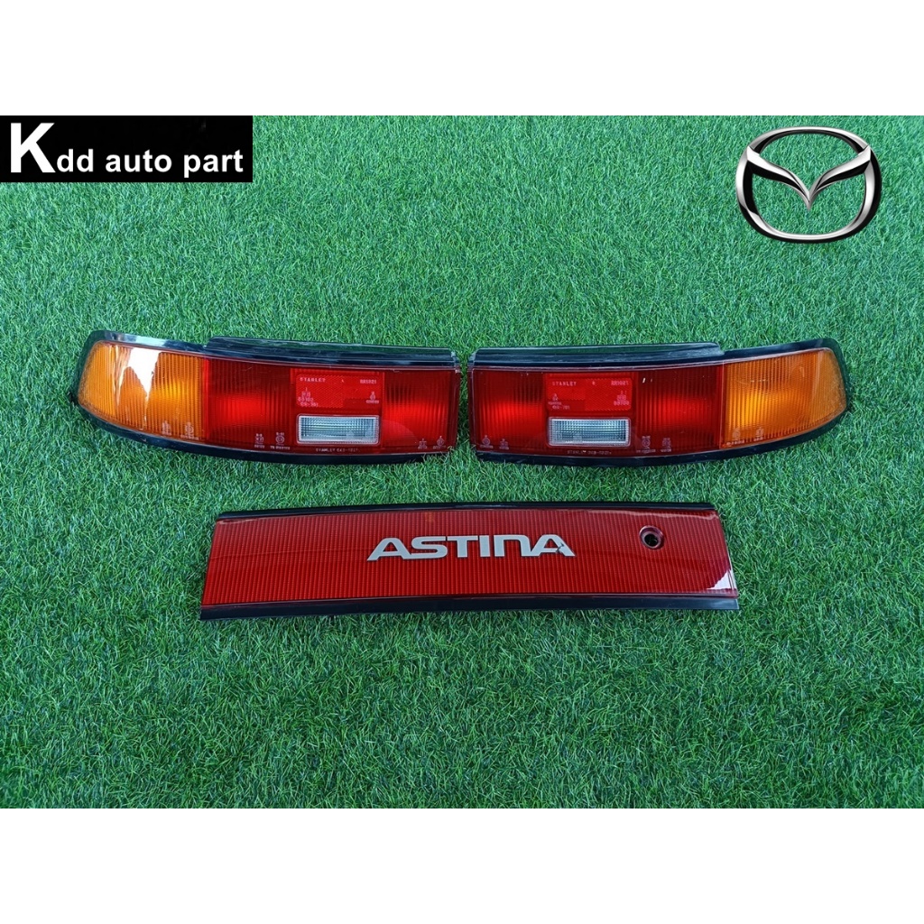 ไฟท้าย และ ทับทิมต่อไฟท้าย Mazda 323 Astina popup | Shopee Thailand