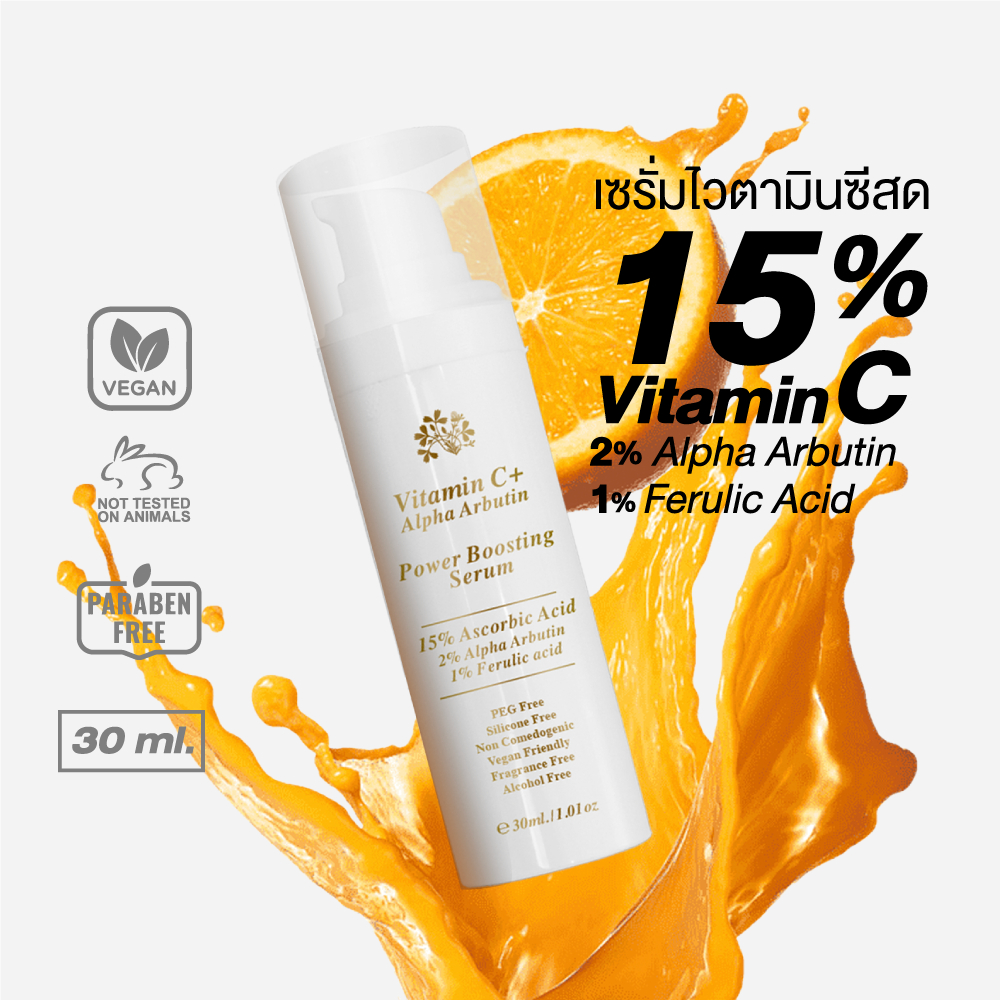 เซรั่ม 15% วิตามินซีธรรมชาติ+ อัลฟ่าอาร์บูติน Tara Vitamin C 15%+Alpha arbutin 2% serum | Shopee ...