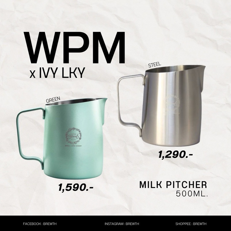 WPM Milk Pitcher เหยือกสตีมนม ยี่ห้อ WPM | Shopee Thailand