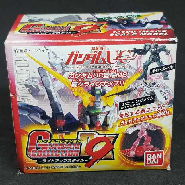 มินิฟิกเกอร์ กันดั้ม Gundam Collection DX Vol.9 | Shopee Thailand