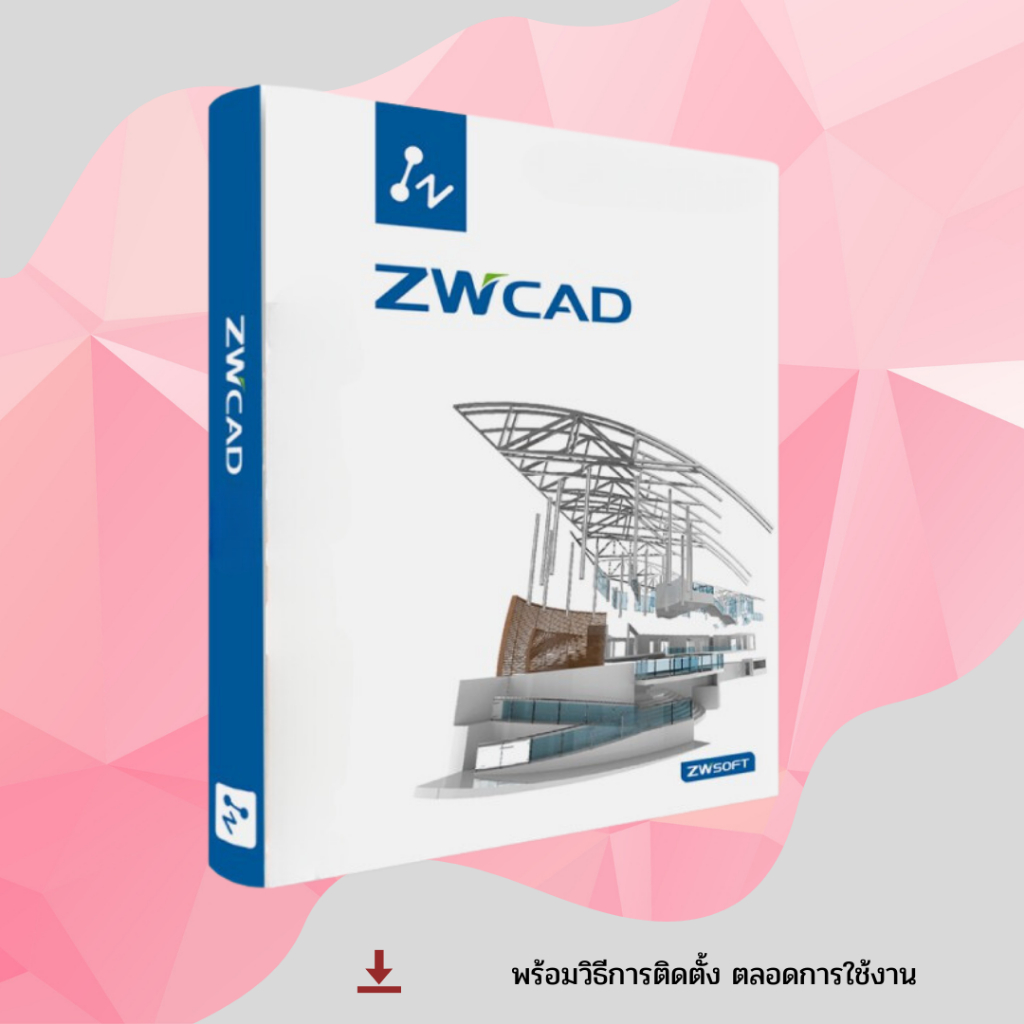 ZWCAD Professional 2024 SP1.3 | Shopee Thailand
