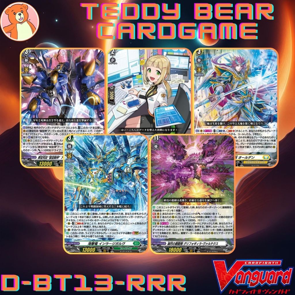 Vanguard D-BT13: Flight of Chakrabarthi (JP) ระดับ RRR [2] | Shopee Thailand