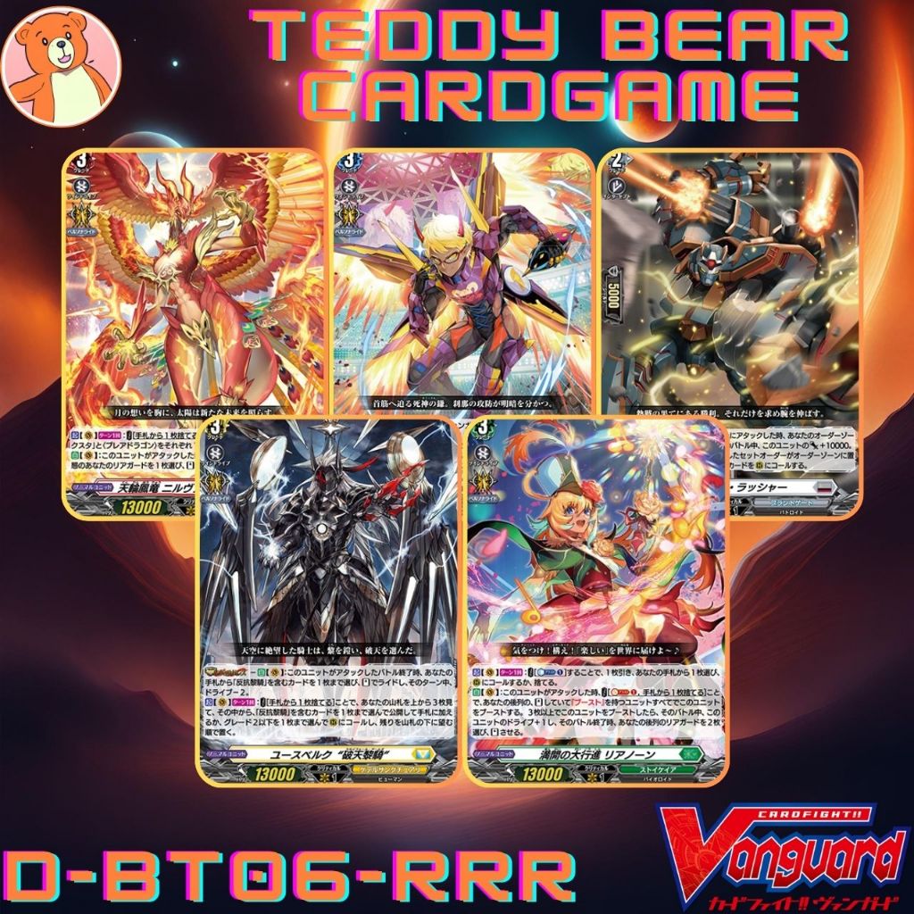 Vanguard D-BT06: Blazing Dragon Reborn (JP) Rate RRR | Shopee Thailand
