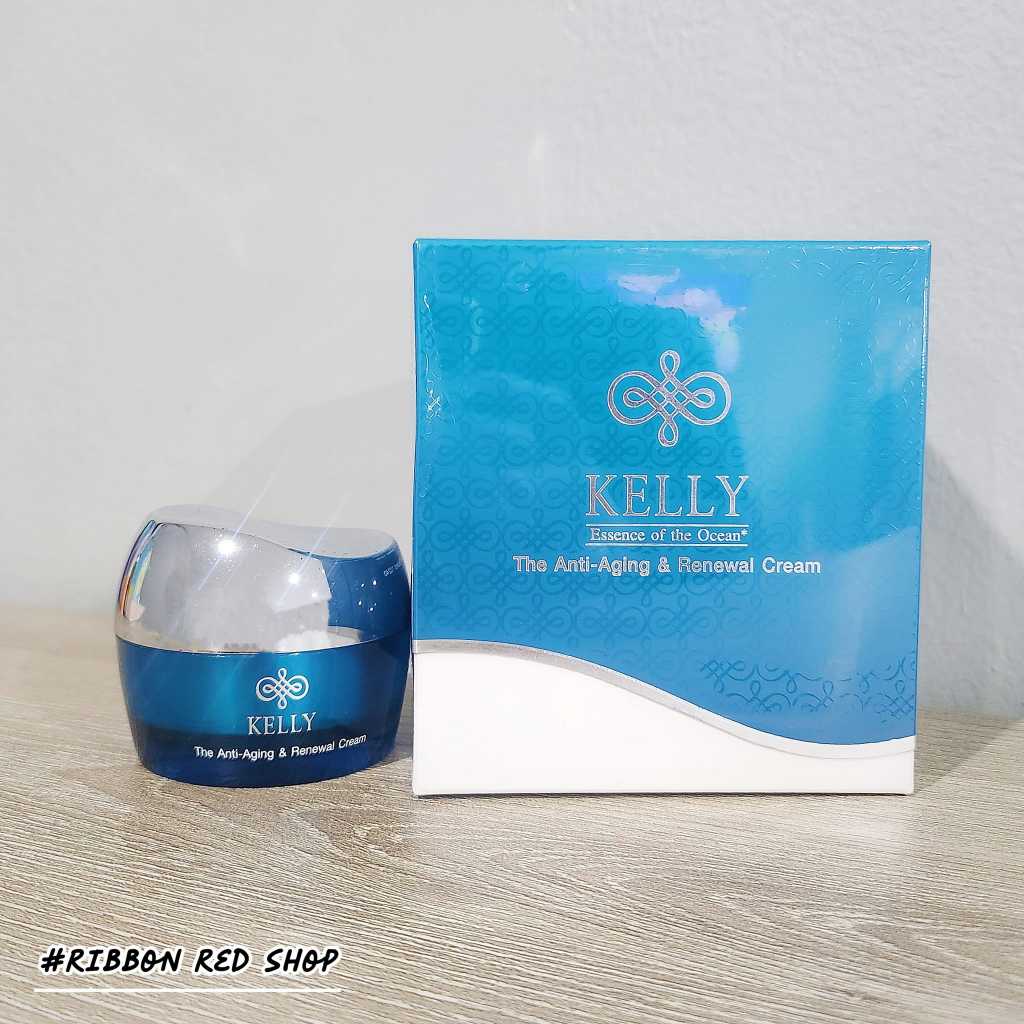 พร้อมส่งเคลลี่ครีมKelly Creamขนาด 30g.จำนวน 1กระปุก | Shopee Thailand