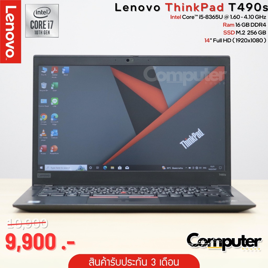 (โน๊ตบุ๊คมือสอง) Lenovo ThinkPad T490s | i5-8365U | RAM 16 GB | SSD M.2 ...