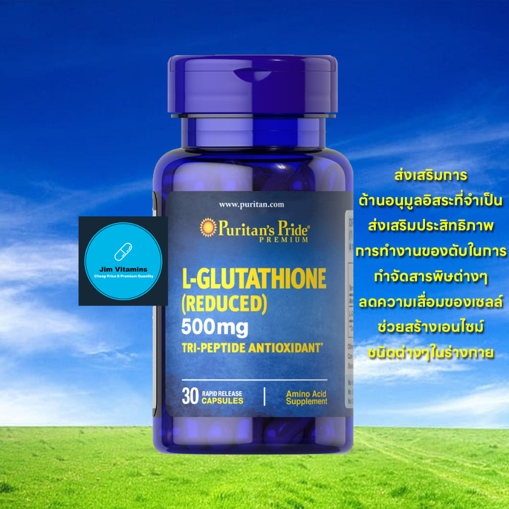 Puritan's Pride L-Glutathione 500 mg / 30 Capsules | Shopee Thailand