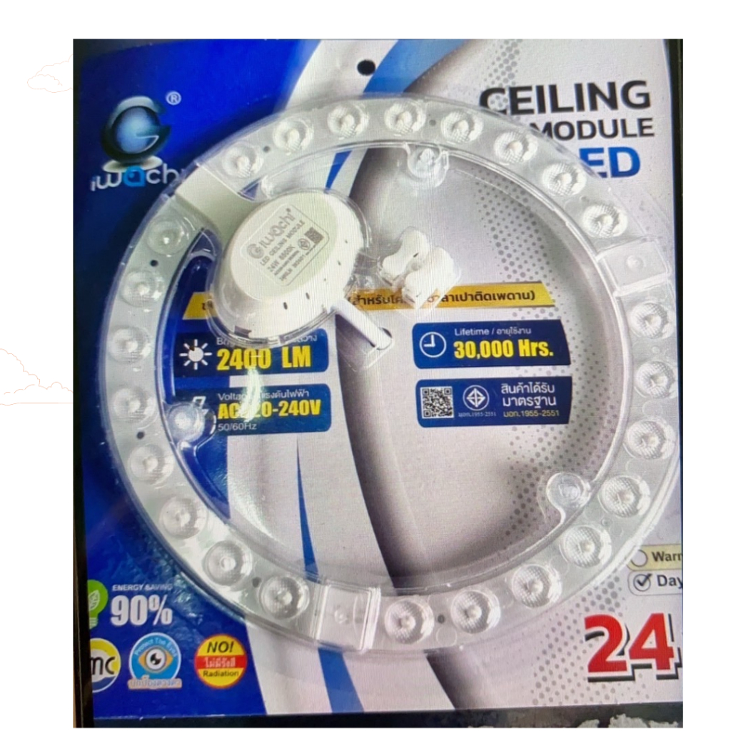 IWACHI แผงไฟแม่เหล็ก LED 24W แผ่นชิป แผงไฟเพดาน CEILING MODULE | Shopee ...