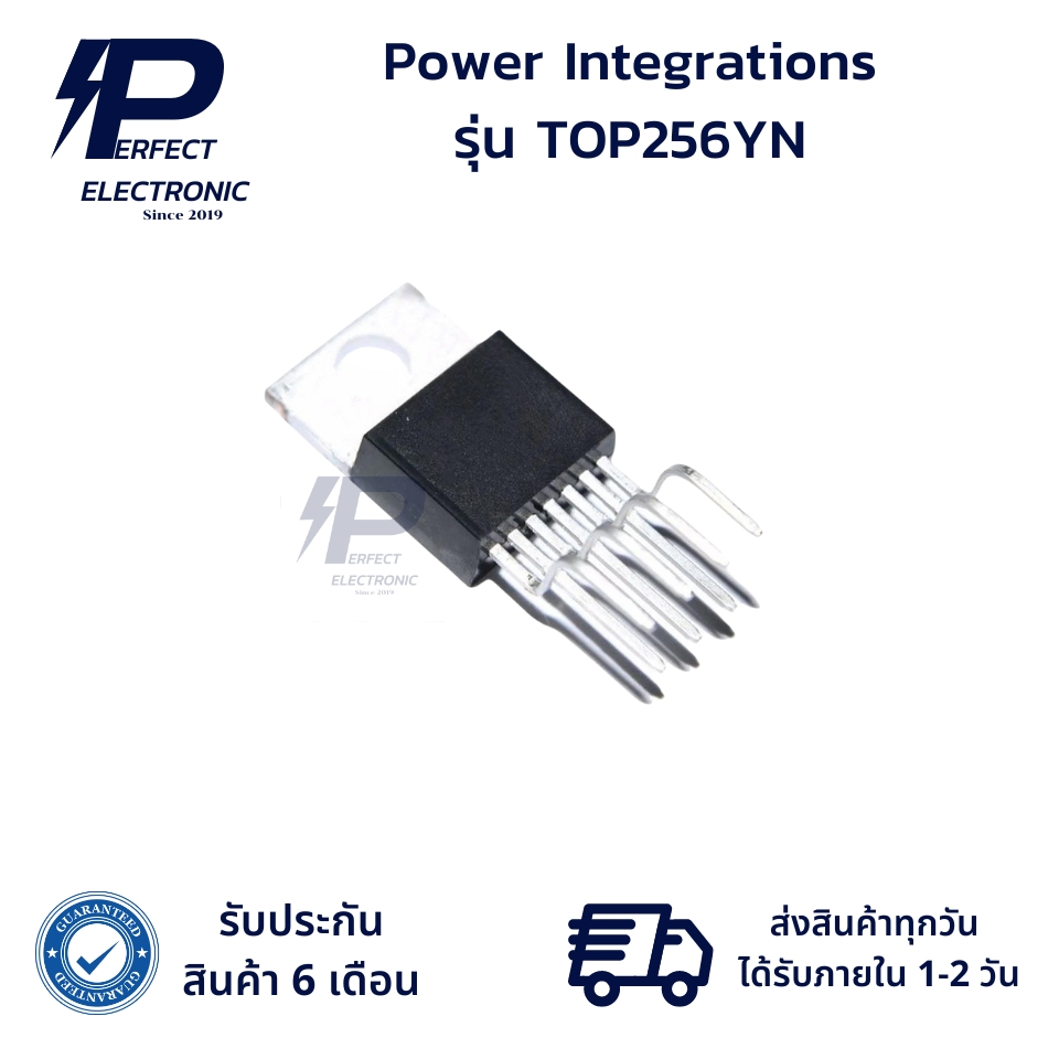 TOP256YN Power Integrations ตัวแปลงไฟ AC/DC (รับประกันสินค้า 6 เดือน ...