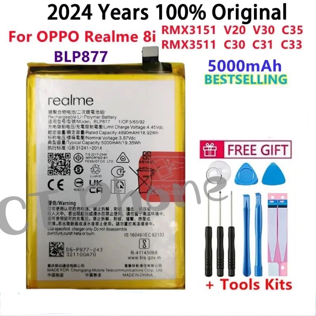 แบตแท้ Realme C30 C31 C35 battery BLP877 แถมฟรีชุดถอด+กาวติดแบต ...