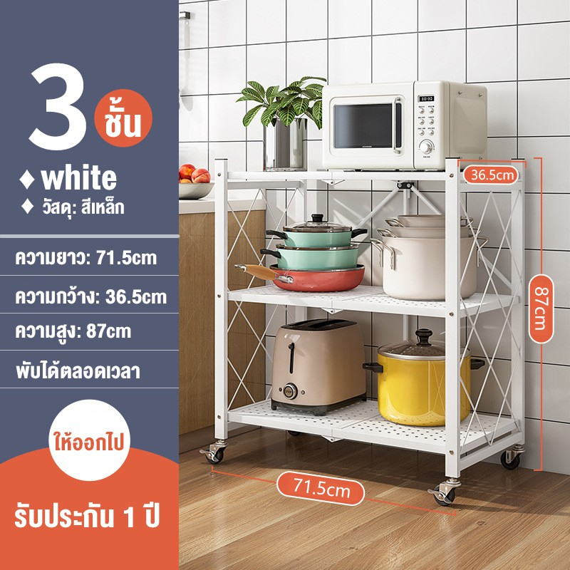 Outstrip ชั้นวางของพับเก็บได้ 3/4/5ชั้น 163cm ไม่ต้องประกอบShelves ...