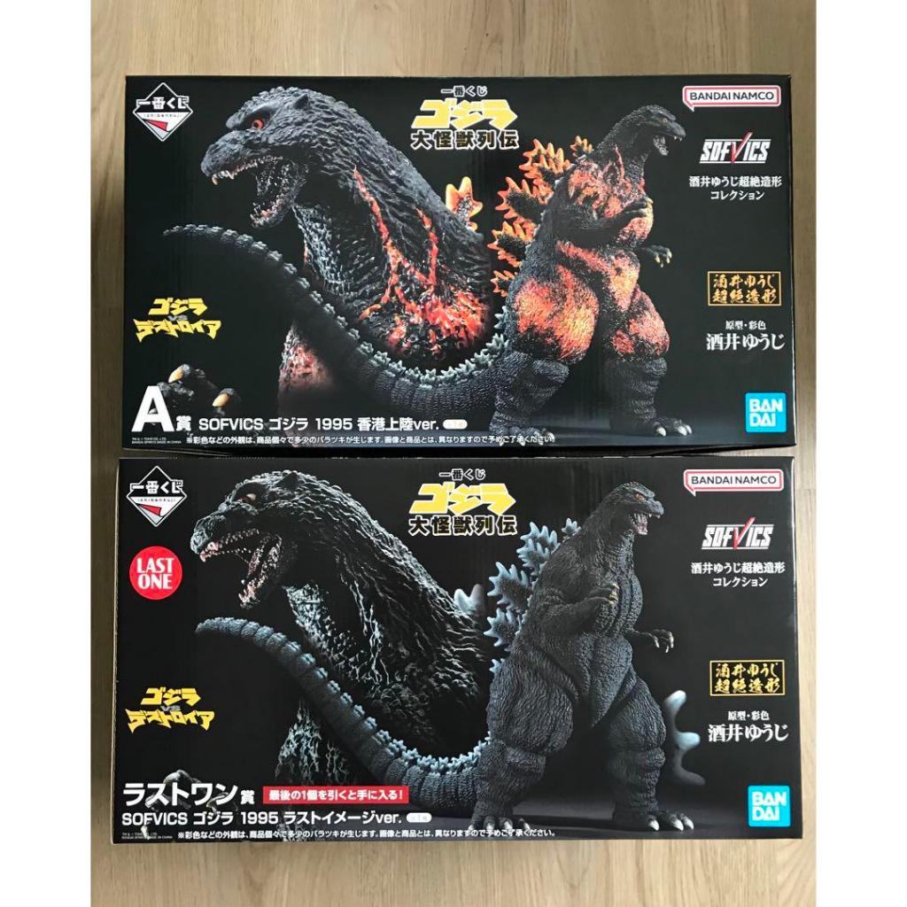 Godzilla The Great Monsters Legend A Prize - Godzilla Last One Prize ...