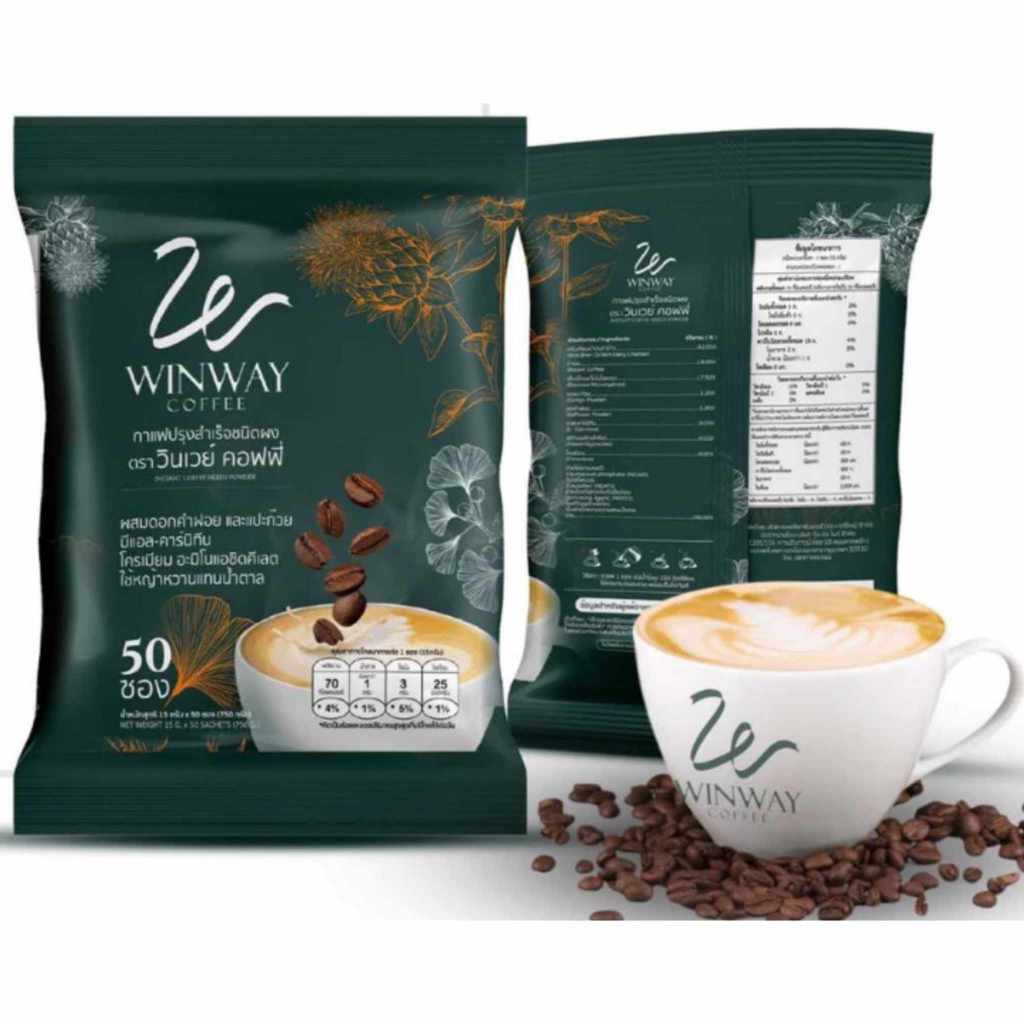 กาแฟวินเวย์คอฟฟี่ Winway Coffee กาแฟเพื่อสุขภาพ (1 ห่อมี 50 ซอง ...