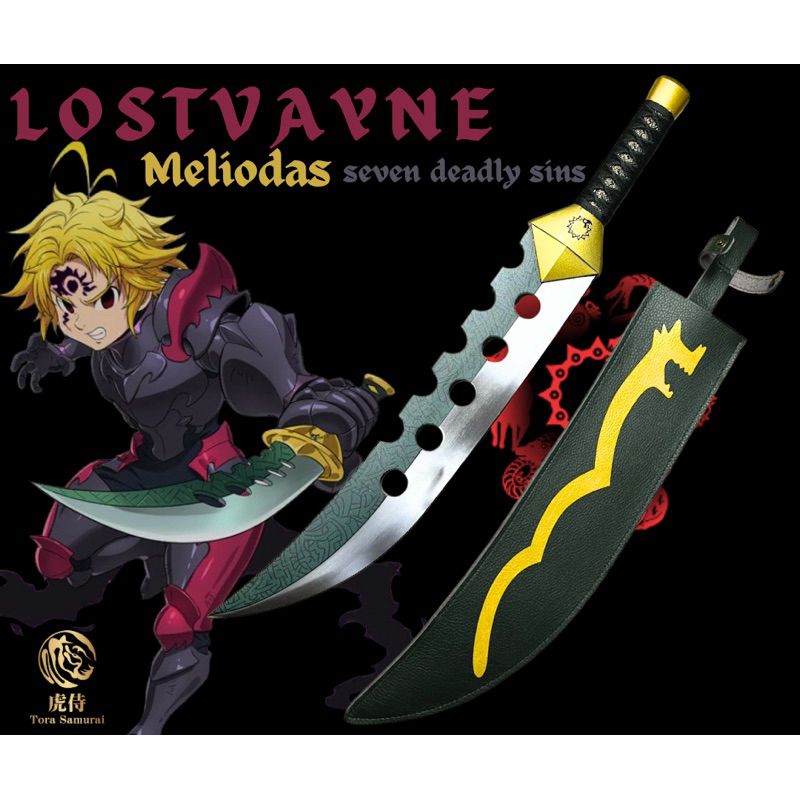 ดาบ Lostvayne : Meliodas Seven Deadly Sins | Shopee Thailand