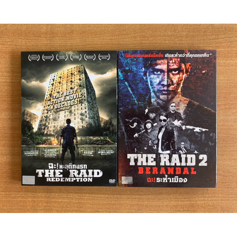 (ขายรวม) DVD : The Raid ภาค 1 Redemption + 2 Berandal / ฉะ! ทะลุตึกนรก ...