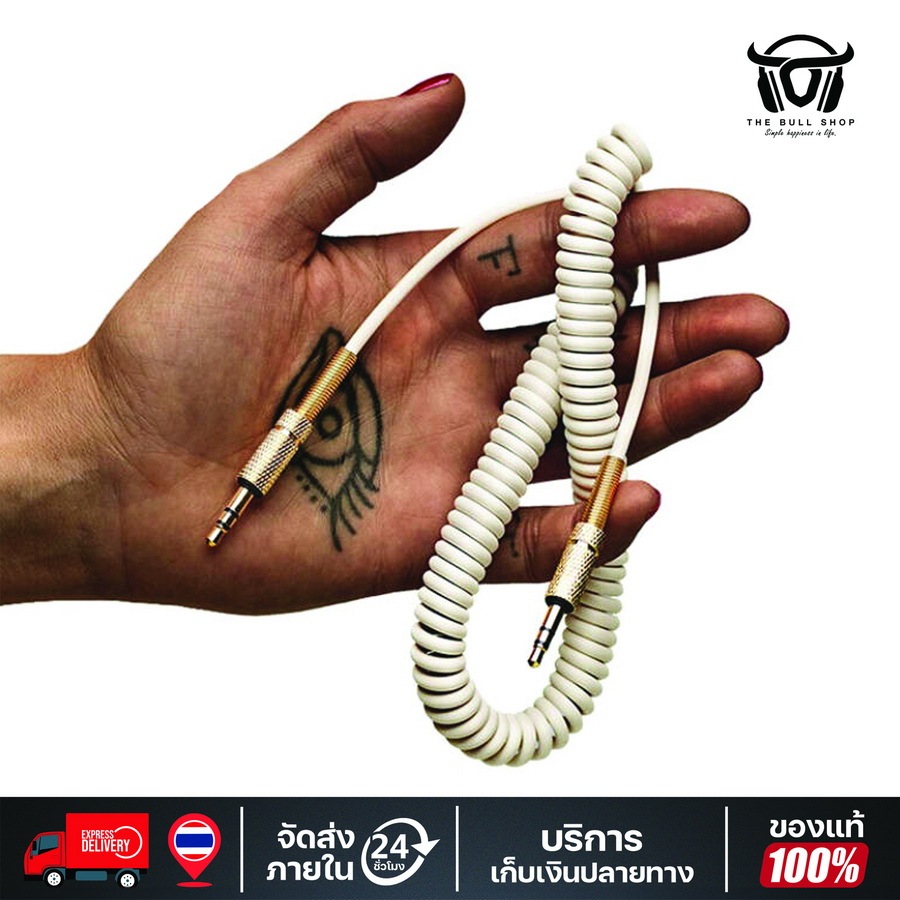Marshall Speake Audio Cable สาย AUX มาร์แชลล์แท้ 3.5 mm 3.5 มม | Shopee ...