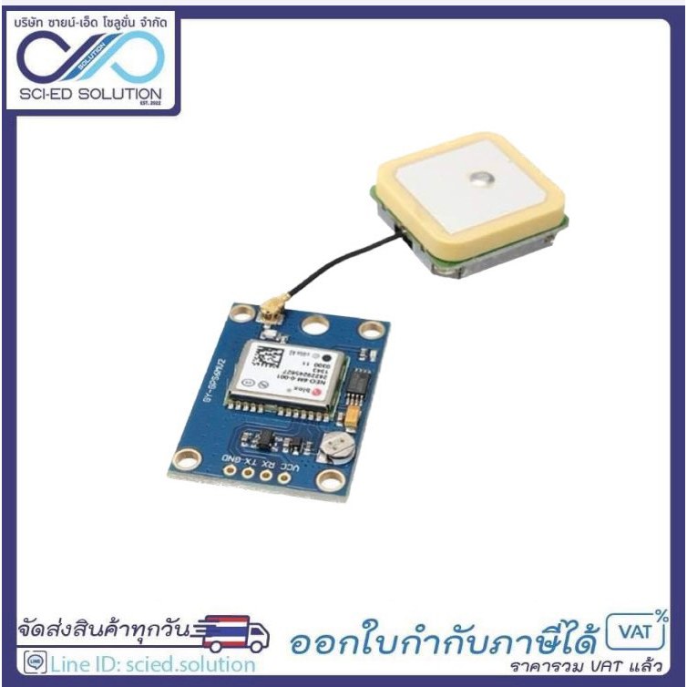 NEO-6M Ublox/u-blox Ublox NEO6MV2 GPS Module GY-GPS6MV2 พร้อมสายอากาศ ...