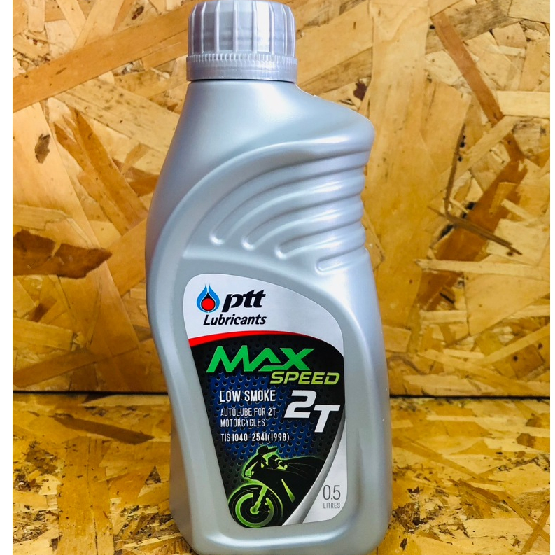 2T ปตท แม็กซ์สปีด - PTT Max Speed 2T (0.5L) | Shopee Thailand