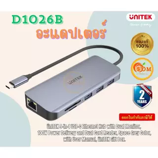 ช้อป usb hub power ราคาสุดคุ้ม ได้ง่าย ๆ | Shopee Thailand