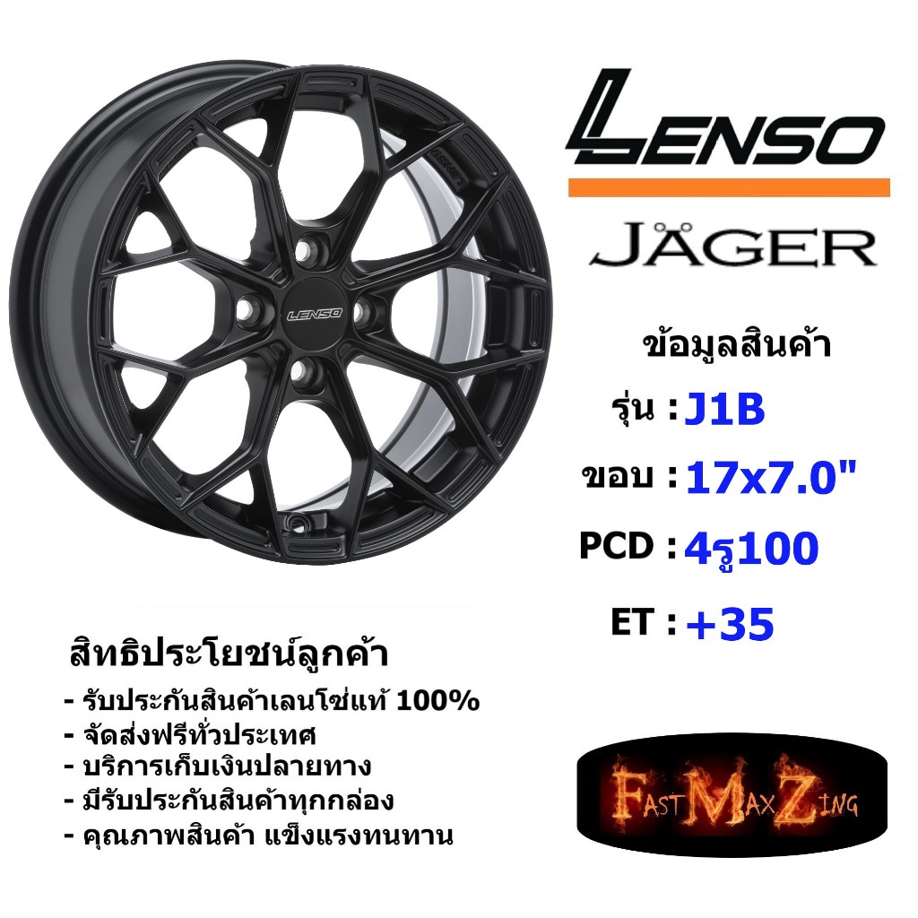 Lenso Wheel Jager J1B ขอบ 17x7.0" 4รู100 ET+35 สีMK ล้อแม็ก เลนโซ่ lenso17 แม็กขอบ17 | Shopee ...