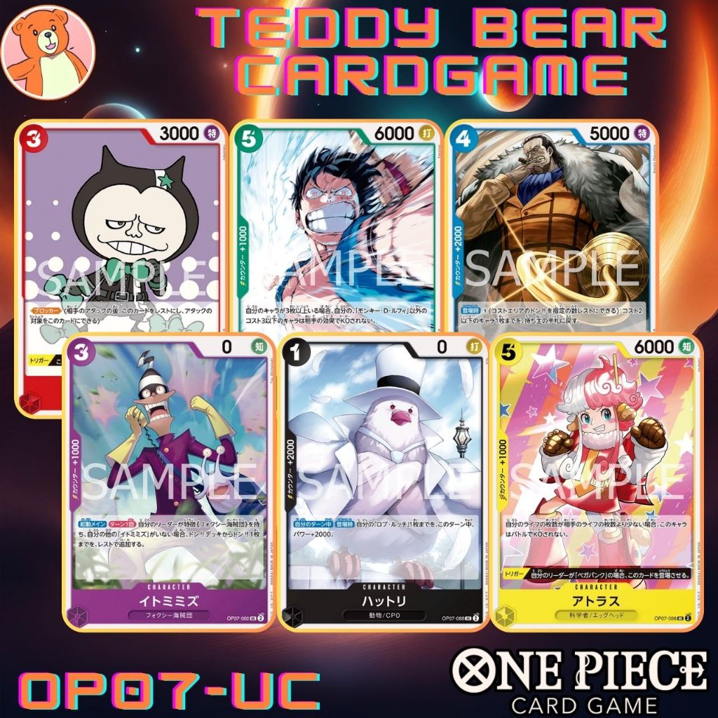 One Piece Card Game OP07: 500 Years into the Future Single Card (UC) | Shopee Thailand