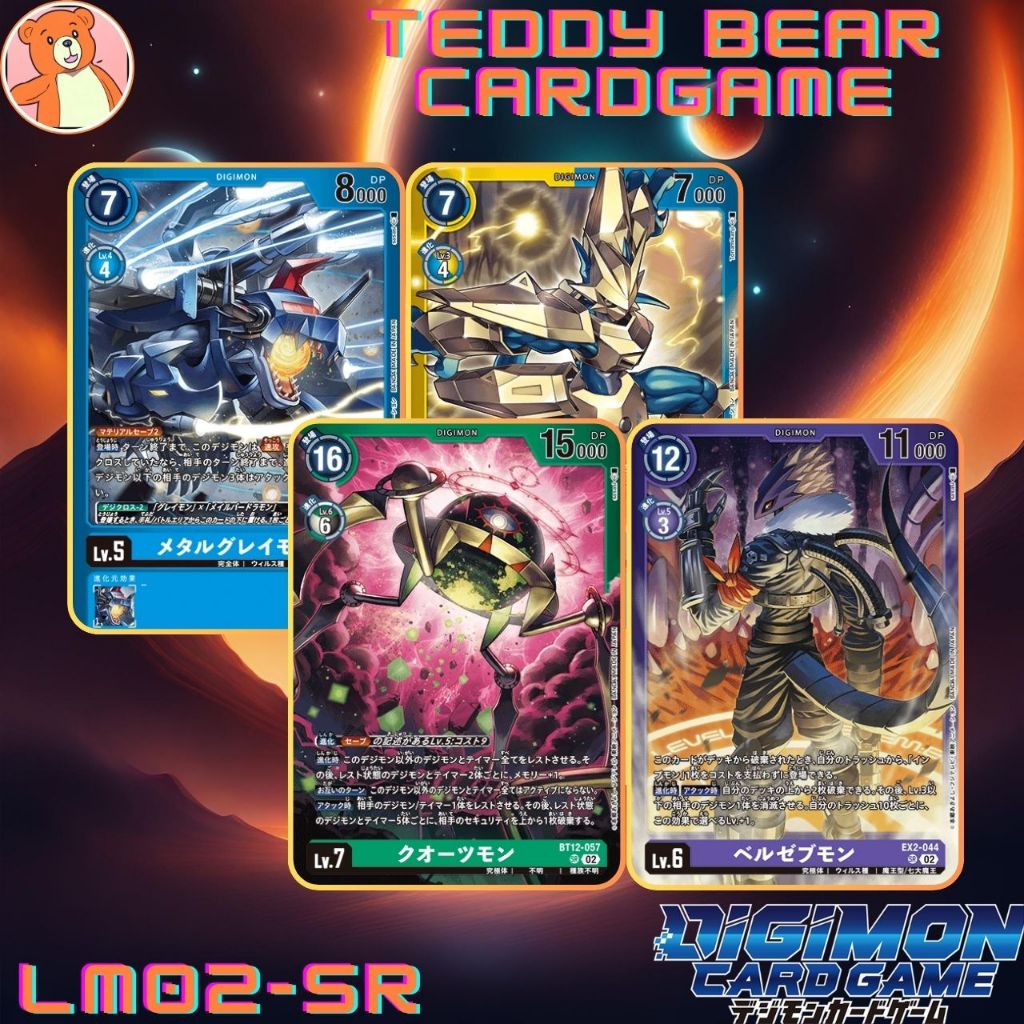 Digimon Card Game LM02:Limited Card Pack DeathXmon Single (SR) | Shopee ...